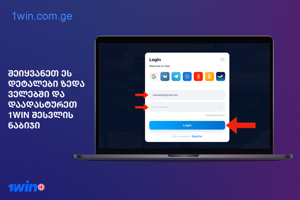 1Win Georgia — Official Online Casino Site | Login